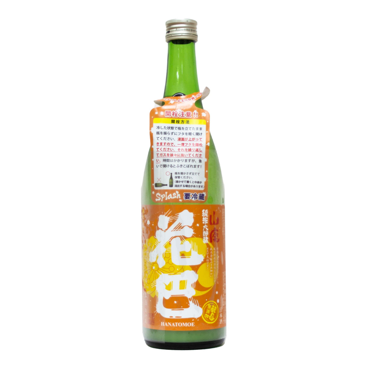 Miyoshino Jozo - Hanatomoe 'Splash' Junmai Daiginjo – Fossa Provisions